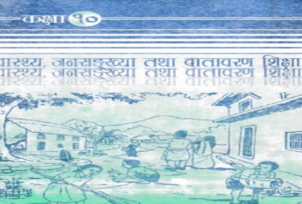 CDC Computer Book Download Grade 9 Latest Edition