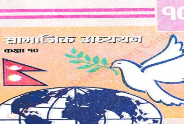 CDC Mathematics Grade 9 Book Download Latest Edition